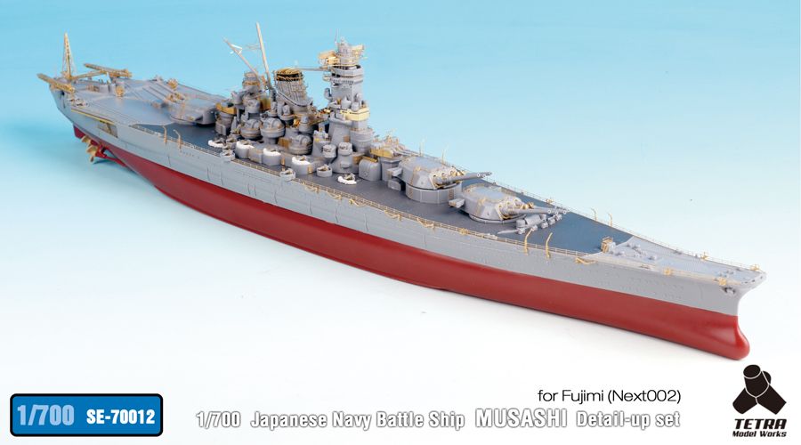 1/700 Japanese Navy Battle Ship MUSASHI detail up set (for Fujimi ...