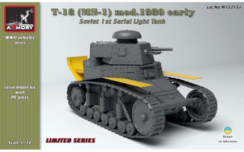 1:72 T-18(MS-1) mod.1930, early - Soviet pre-WWII light tank