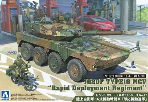 1:72 JGSDF Type 16 MCV