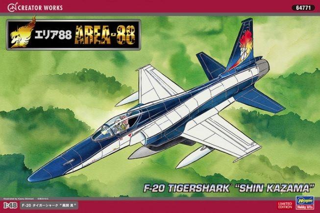 1:48 Area-88 F-20 Tigershark "Shin Kazama"