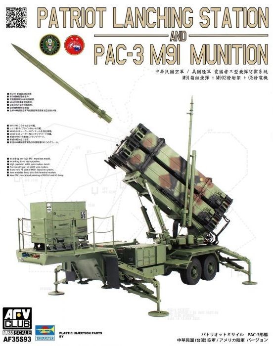1:35 PATRIOT MISSILE PAC-3 M91 / MISSILE LAUNCHER REPUBLIC OF CHINA AIR ...