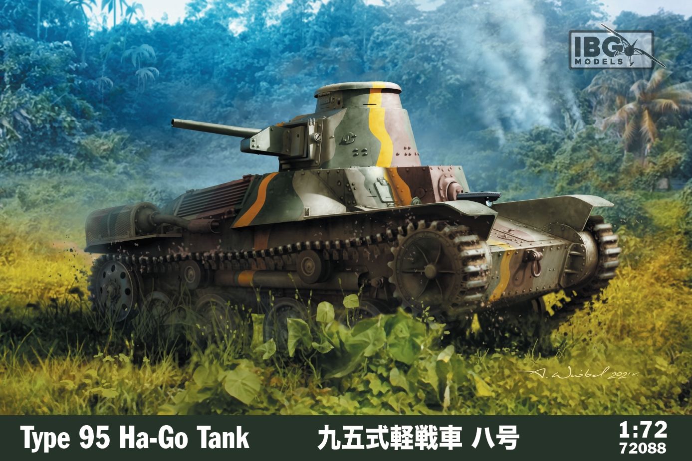 1:72 Type 95 Ha-Go Japanese Light Tank
