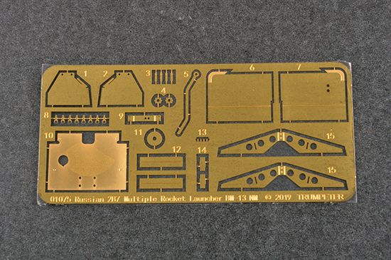 1:35 Soviet 2B7 Multiple Rocket Launcher BM-13 NM