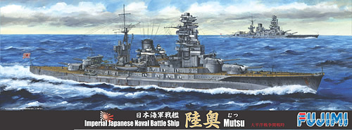 1:700 IJN BATTLESHIP MUTSU OUTBREAK OF WWII VERSION